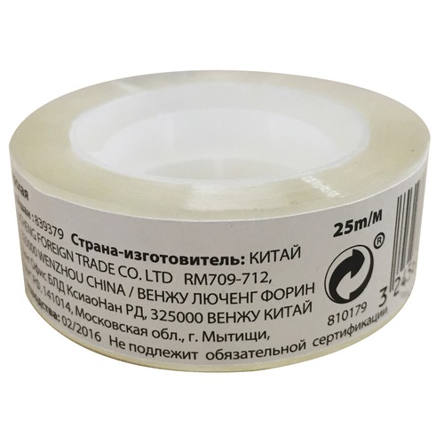Rollo Celo Cinta Adhesiva Transparente 18mmx25Mts ALCAMPO - Alcampo ...